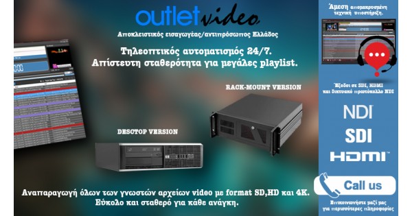 WEB TV PLAYOUT HARDWARE SYSTEM