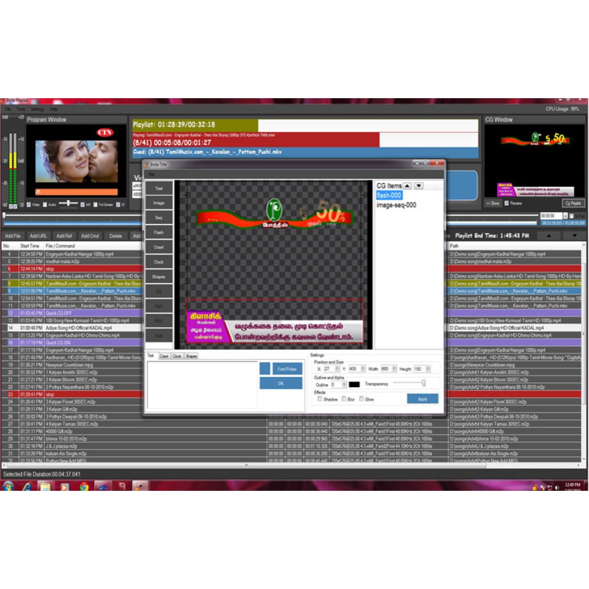 CHANNEL TV PLAYOUT HARDWARE SYSTEM